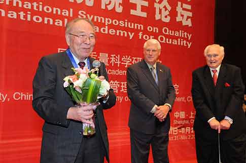First Armand V. Feigenbaum Lifetime Achievement Medal Presented ...
